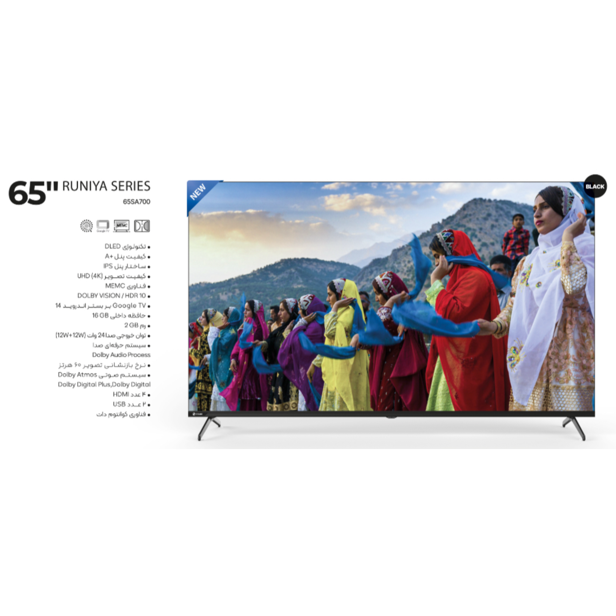 صفحه اصلی - اسنوا مرکزی